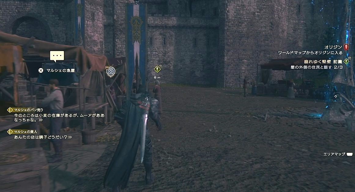 FF16 | Under New Management - Side Quest Walkthrough | Final Fantasy 16 ...