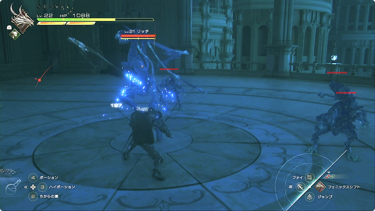 FF16 | The Crystals’ Curse - Main Story Walkthrough Guide | Final ...