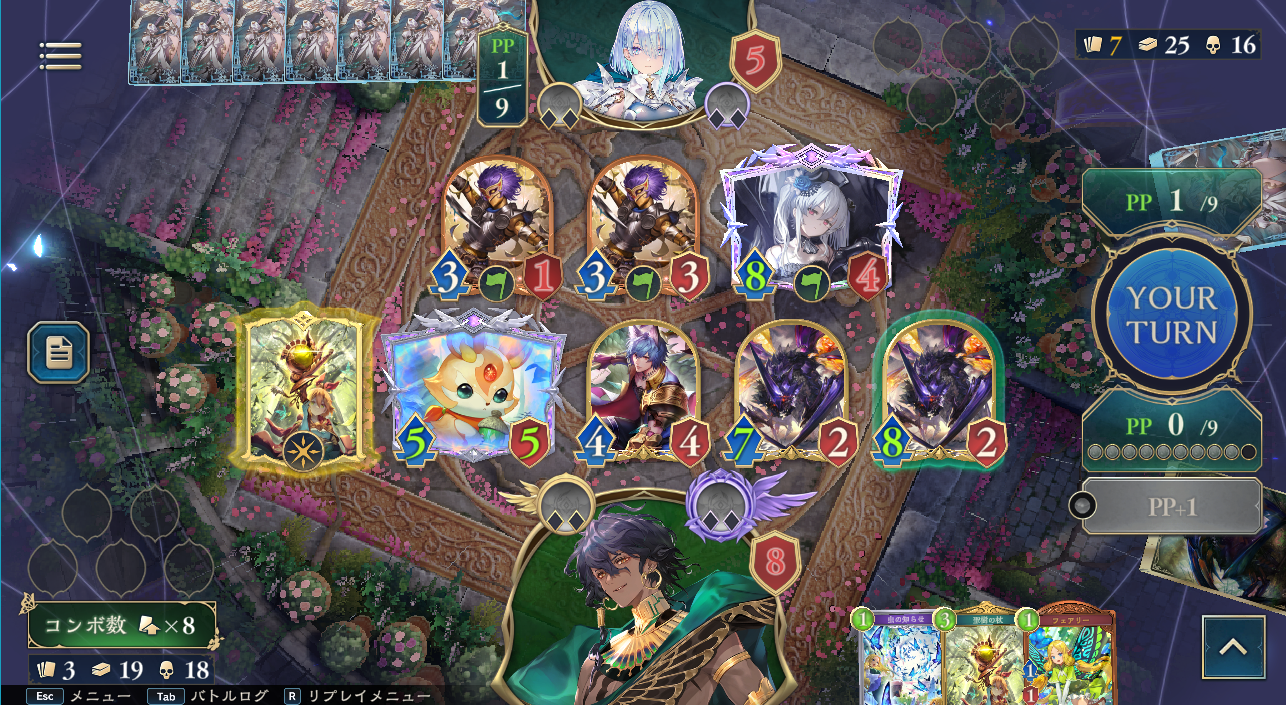 Shadowverse: Worlds Beyond | Roach Forestcraft - Best Deck Recipe ...