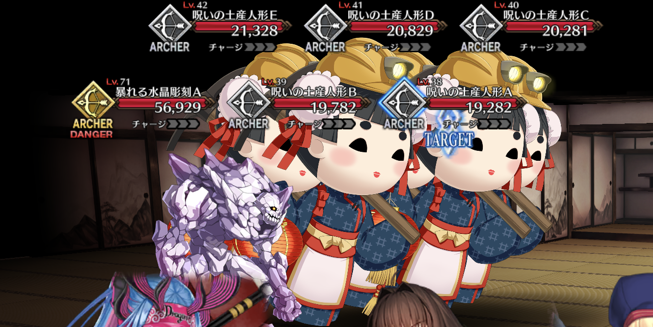 【FGO】怪異大量発生クエストの出現時間とドロップ素材｜ゲリラクエスト - ゲームウィズ