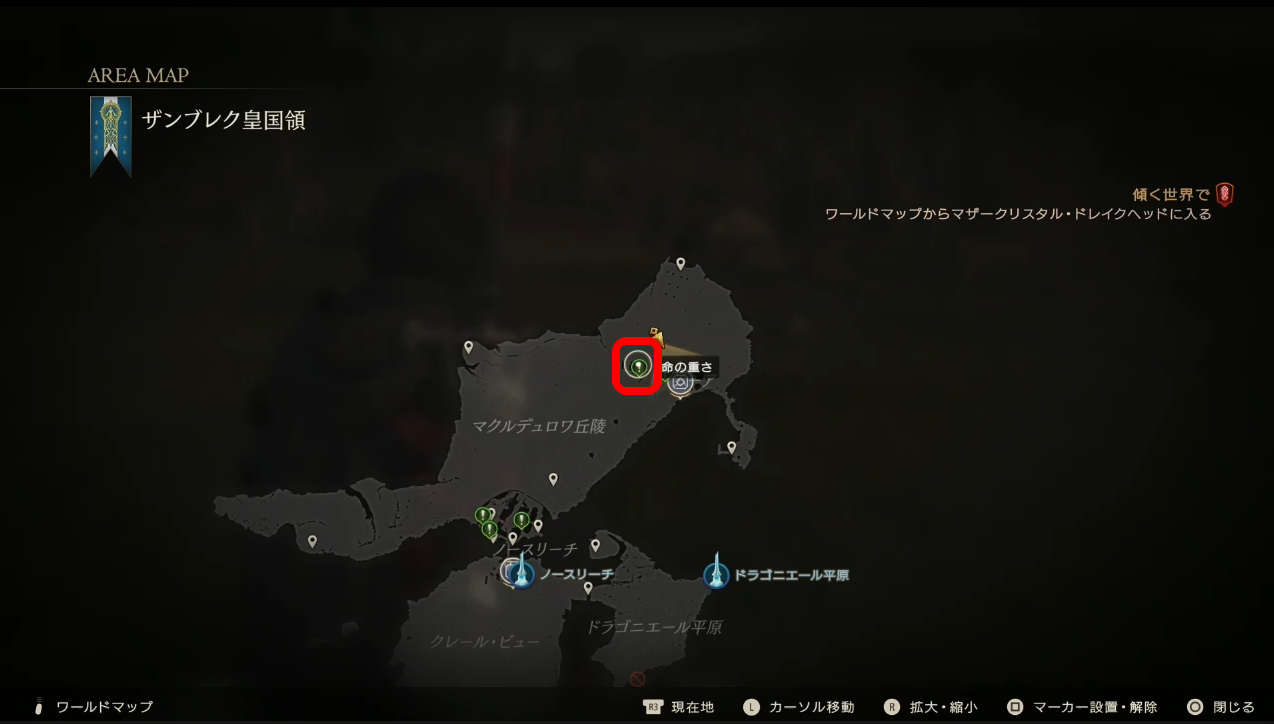 FF16 | All Bark - Side Quest Walkthrough | Final Fantasy 16 - GameWith