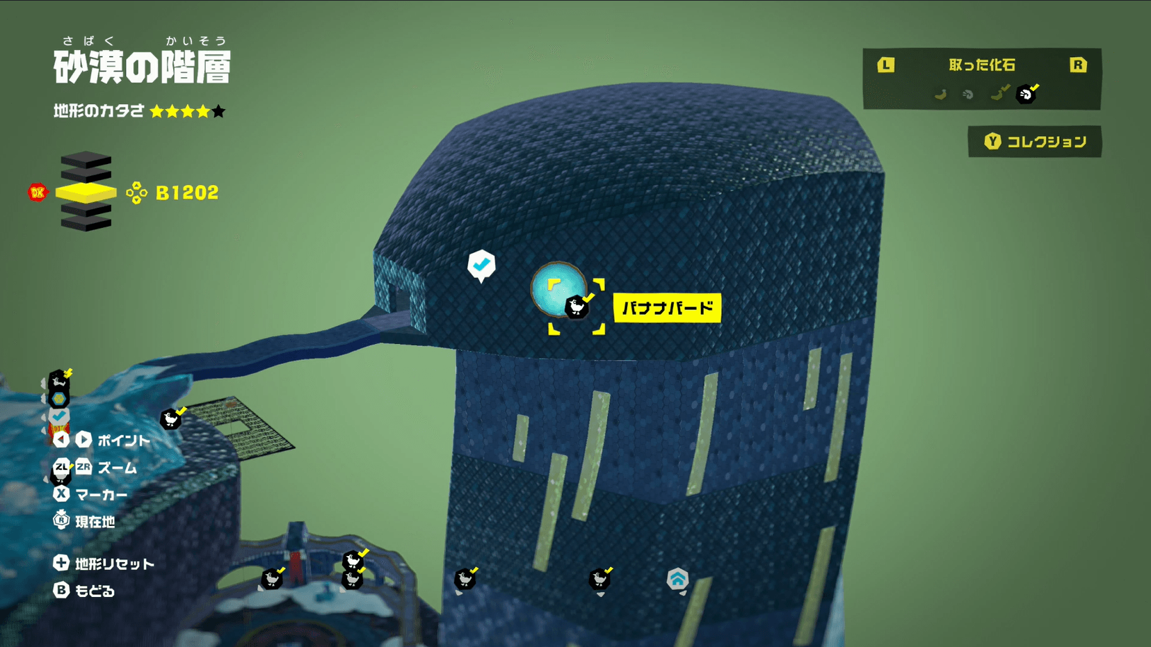 【ドンキーコングバナンザ】B1202のバナモンドと化石一覧 - ゲームウィズ