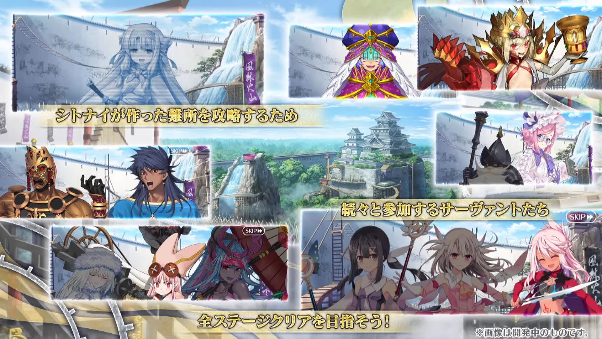 【FGO】8周年イベント＆ゲーム最新情報生放送の発表内容まとめ - ゲームウィズ