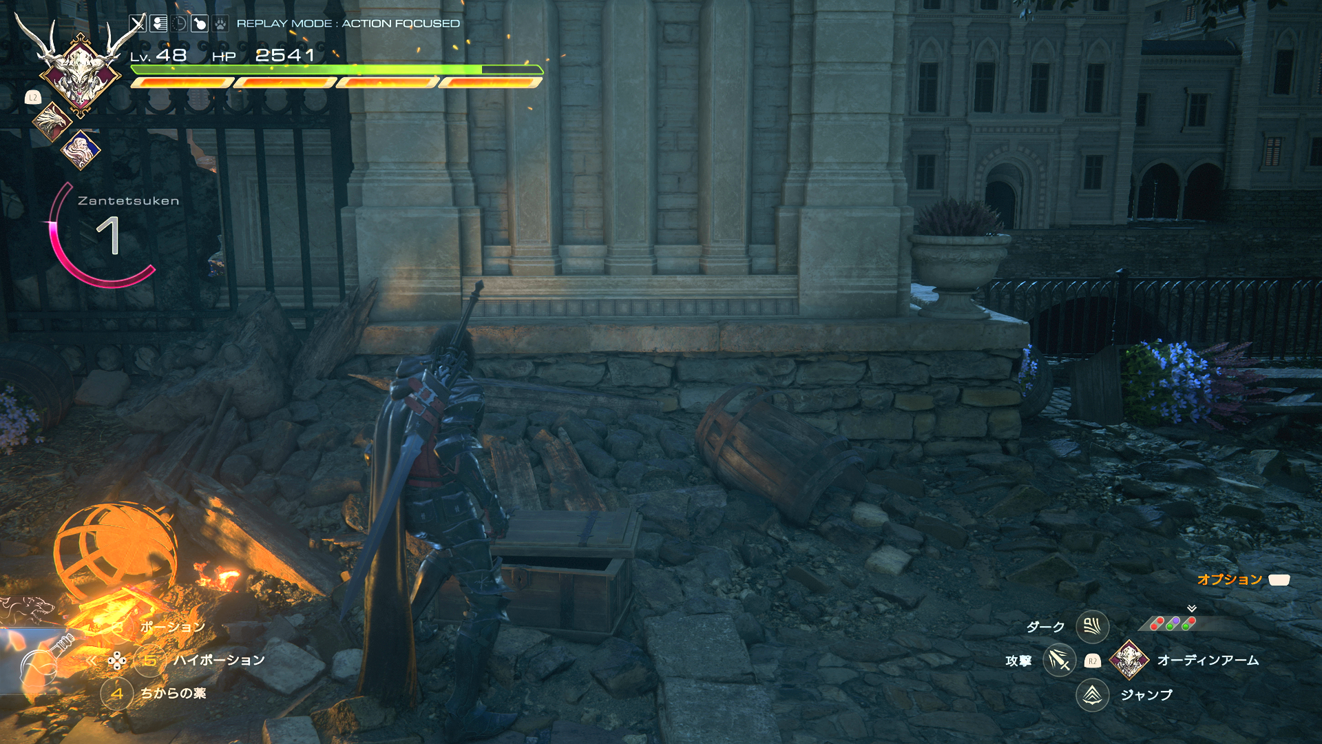 FF16 | Treasure Chests Locations | Final Fantasy 16 - GameWith