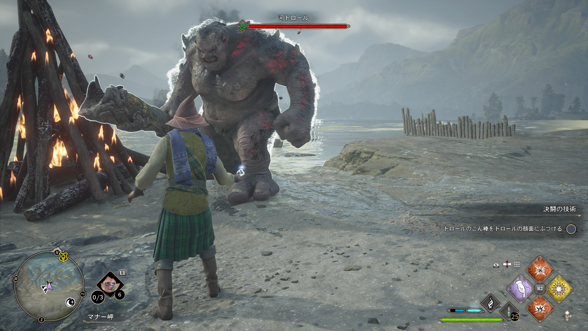 Hogwarts Legacy | Troll Locations - Where To Find - GameWith