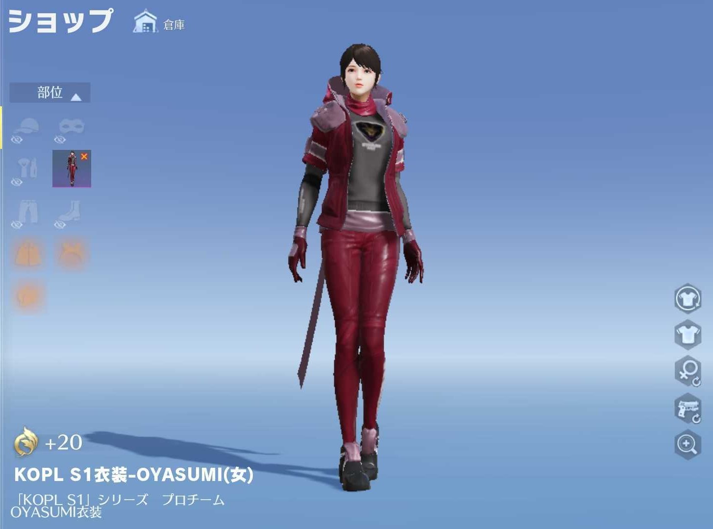 【荒野行動】KOPL SEASON1記念スキンまとめ - ゲームウィズ