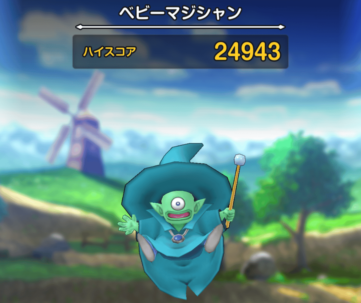 【スマグロ】まものラッシュ攻略一覧【ドラクエスマッシュグロウ】 - ゲームウィズ