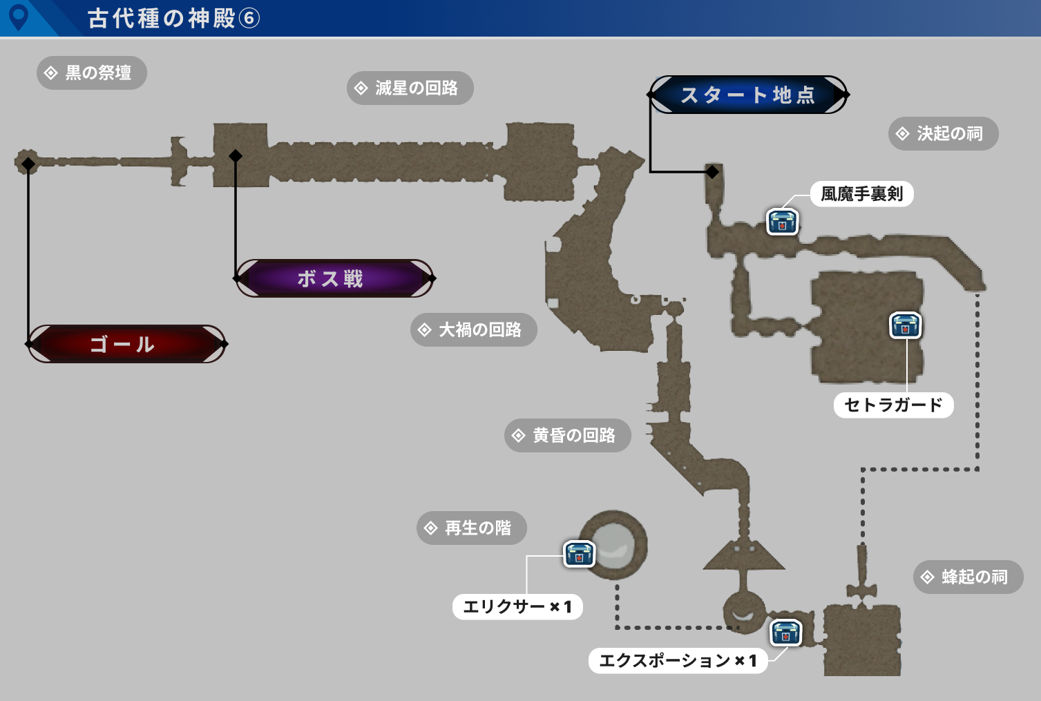 【FF7リバース】チャプター13攻略｜古代種の神殿 - ゲームウィズ