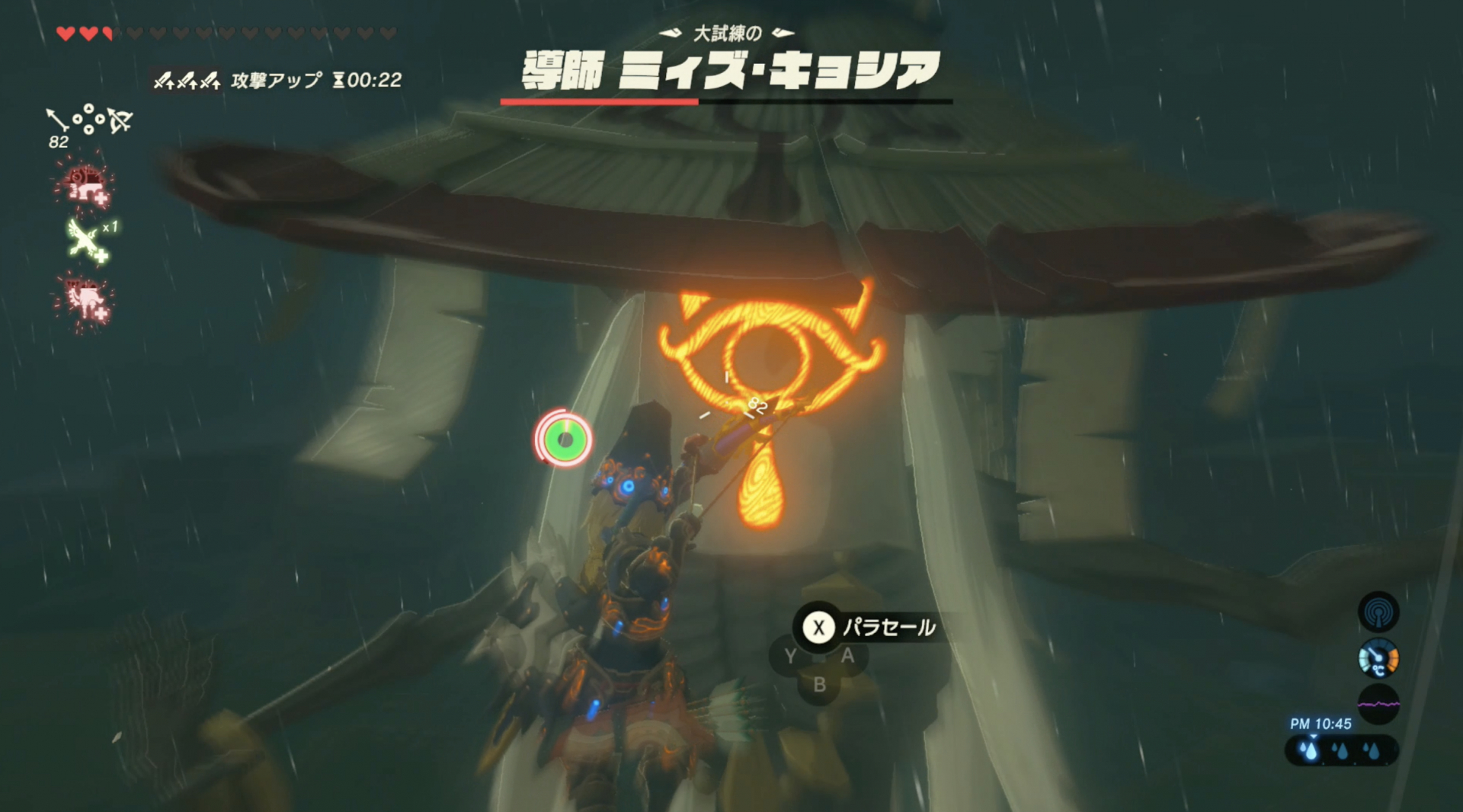 BotW | Monk Maz Koshia Guide | Zelda Breath Of The Wild - GameWith