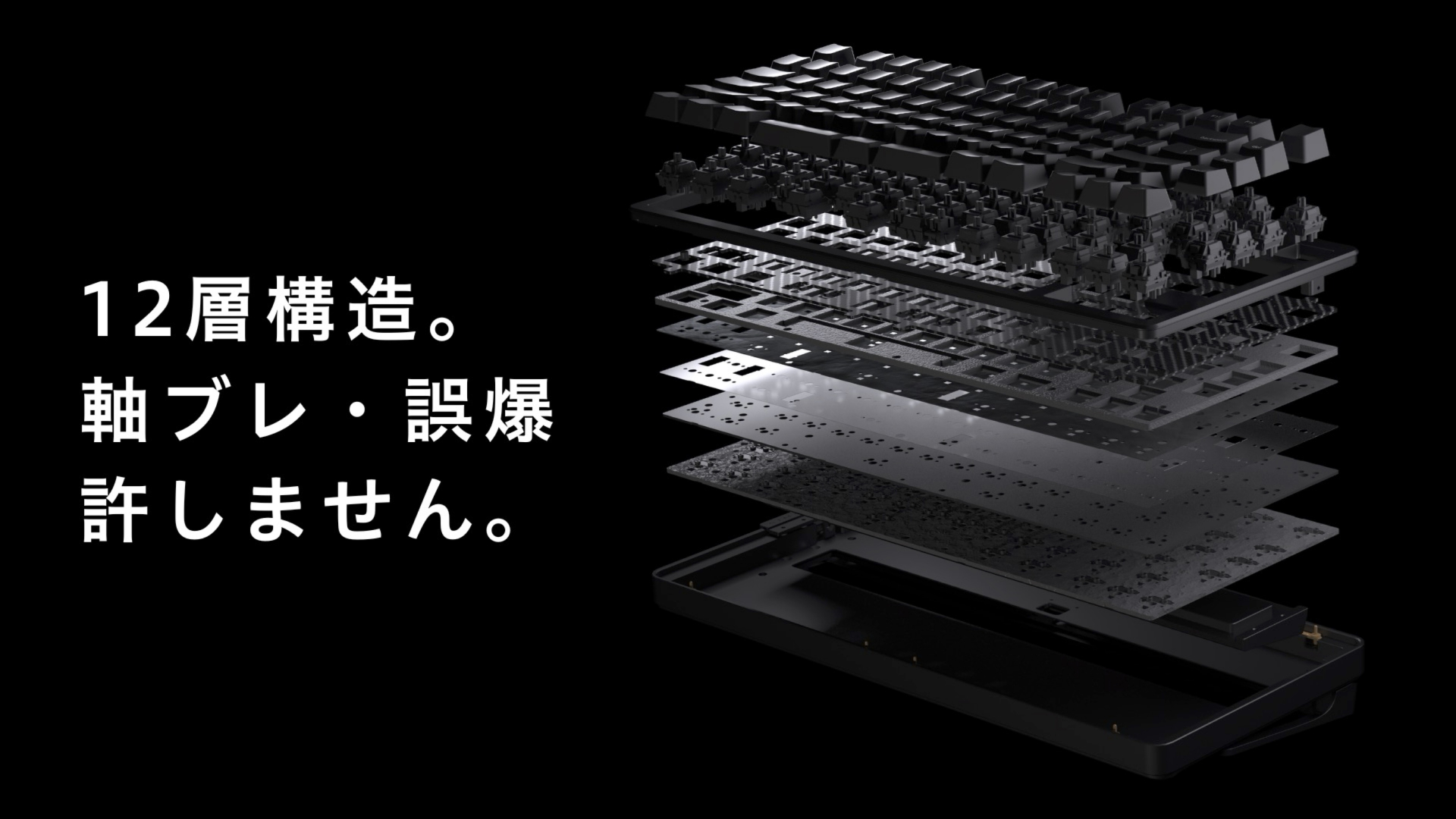 AndGAMERがデバイスブランド「AIM1」にてゲーミングキーボード「刹那」とゲーミングディスプレイ「AIM1 Display」を発表！ - ゲームウィズ