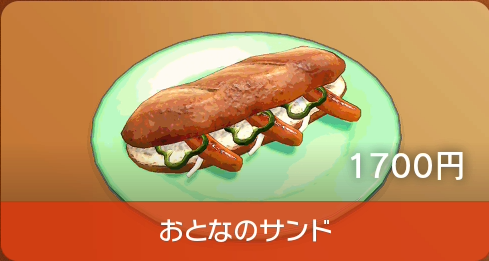 Pokemon Scarlet and Violet | 7 Star Mewtwo Tera Raid Strategy Guide ...