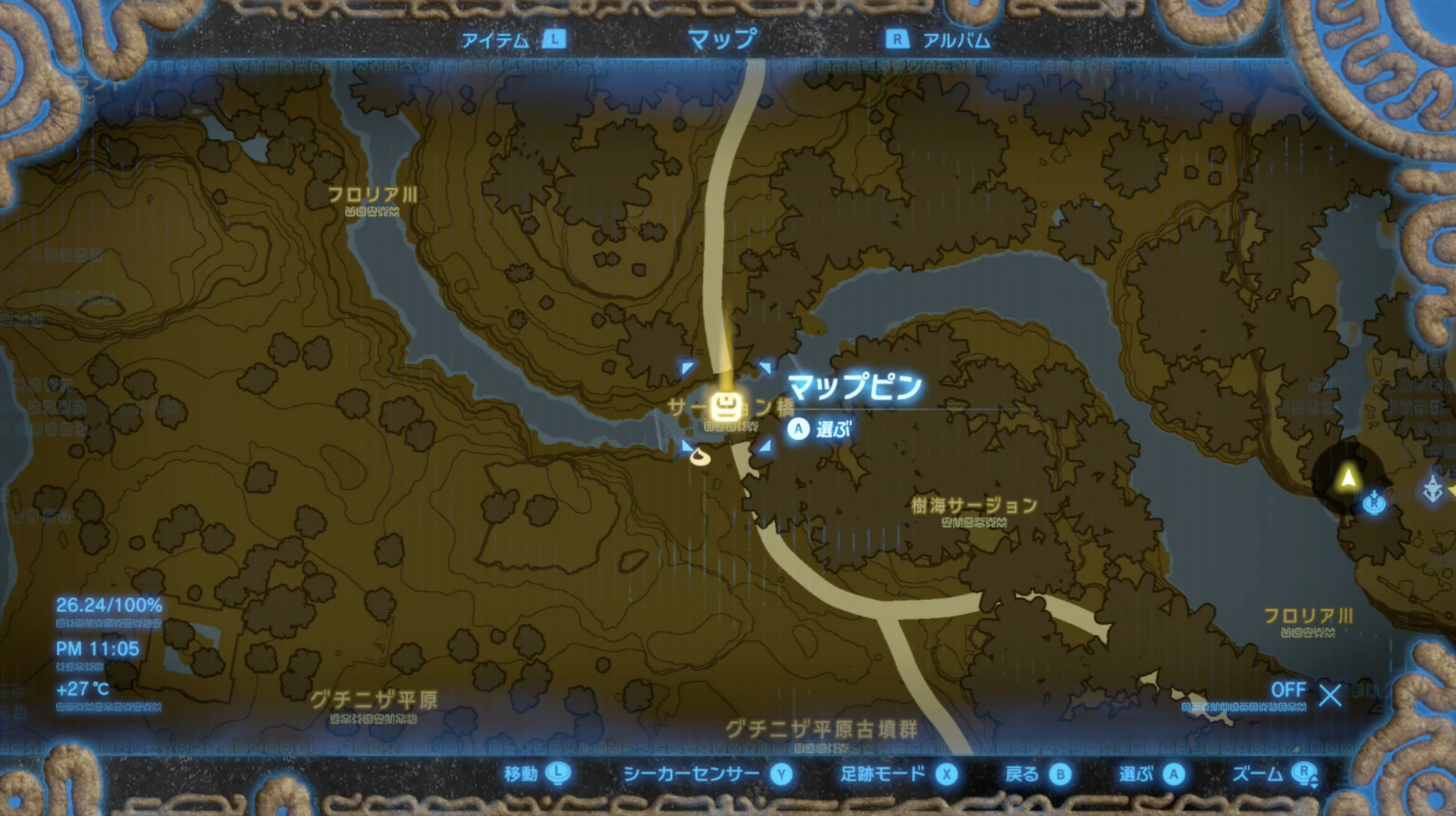 BotW | DLC Armor List - How To Get & Unlock Equipment | Zelda Breath Of ...