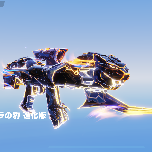 【荒野行動】AK14:オーロラの豹の見た目と入手方法 - ゲームウィズ