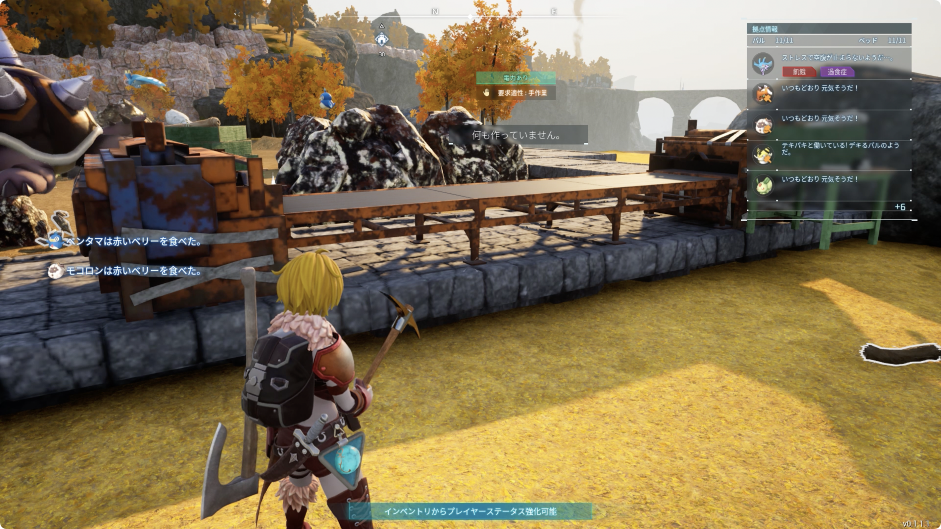 Palworld | Power Generator - How to Craft and Unlock - GameWith