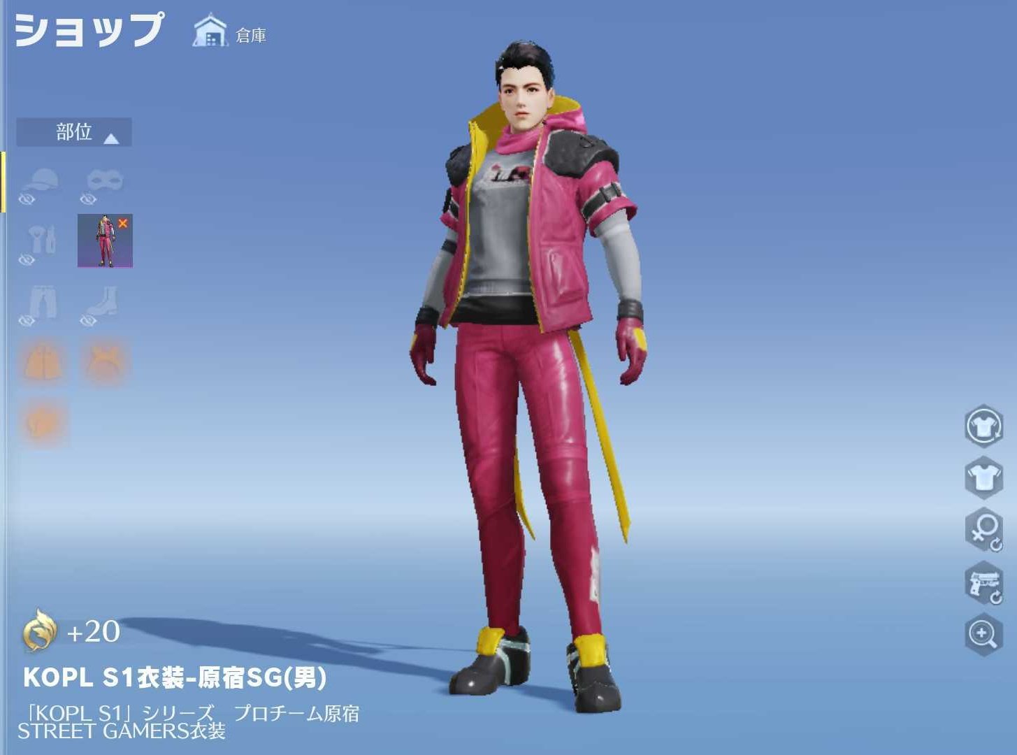 【荒野行動】KOPL SEASON1記念スキンまとめ - ゲームウィズ