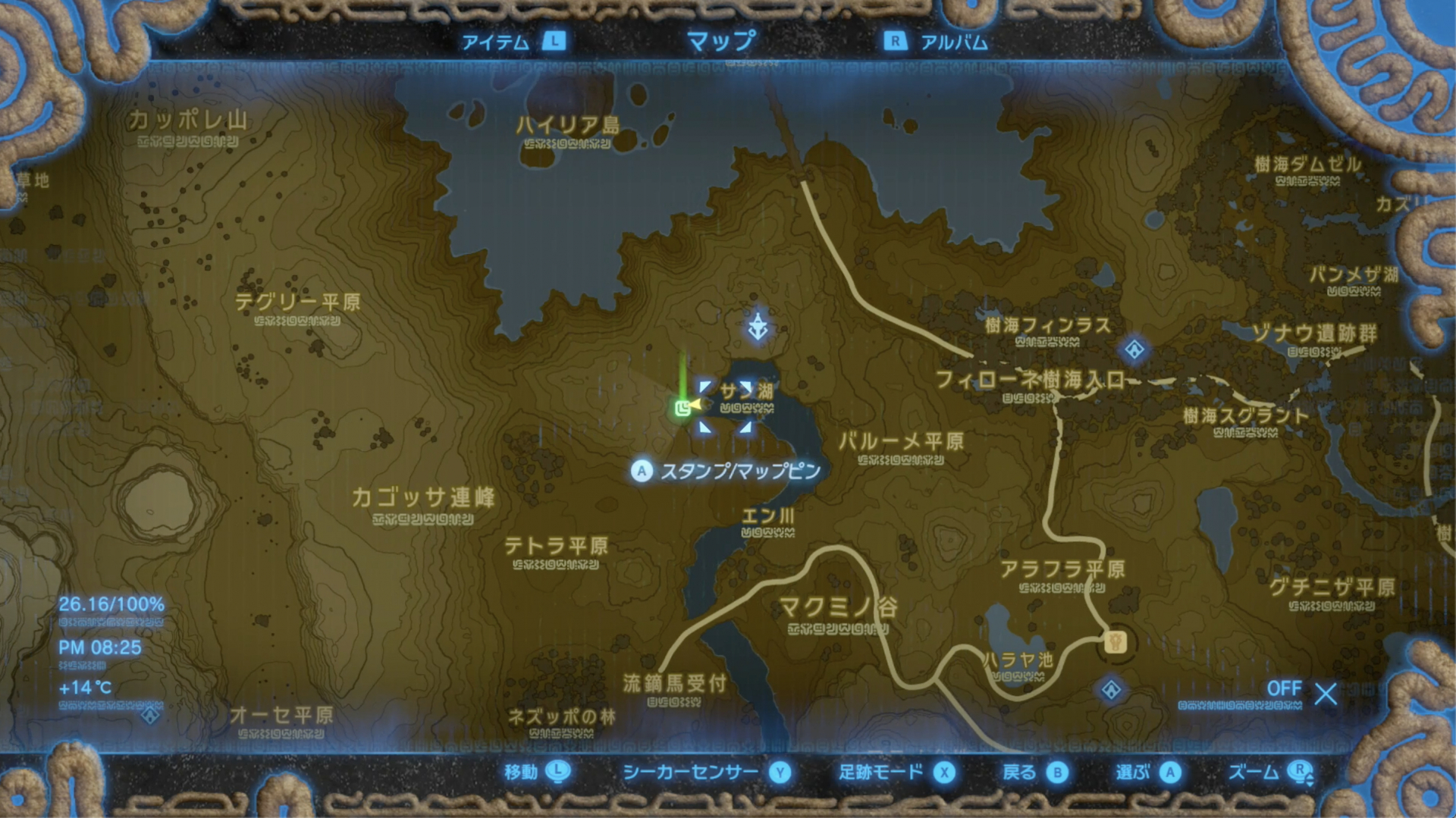 BotW | DLC Armor List - How To Get & Unlock Equipment | Zelda Breath Of ...