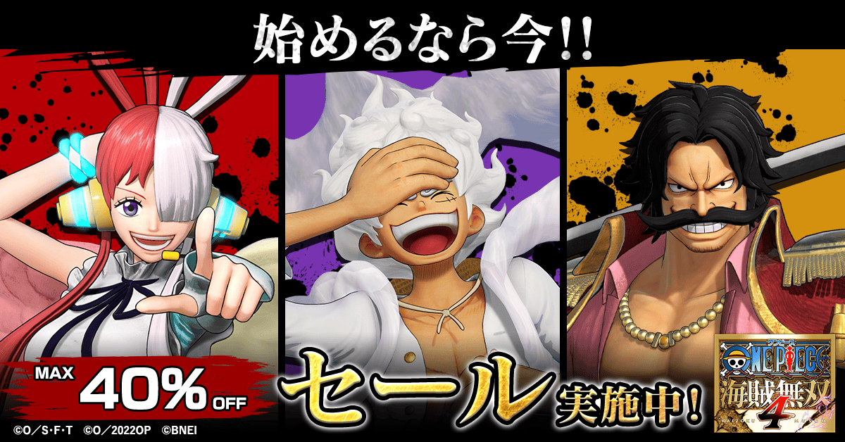 PS5,Switch2,Xbox Series X/S版『ONE PIECE 海賊無双4』が発売！ - ゲームウィズ
