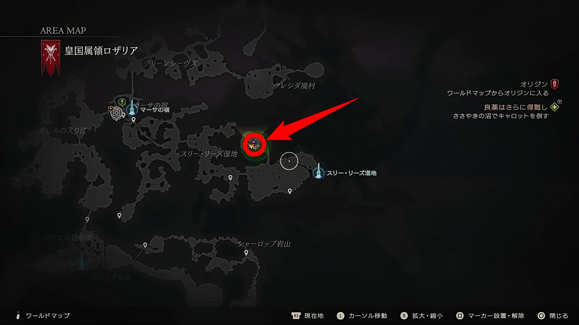 FF16 | Best Armor & Gear Guide | Final Fantasy 16 - GameWith