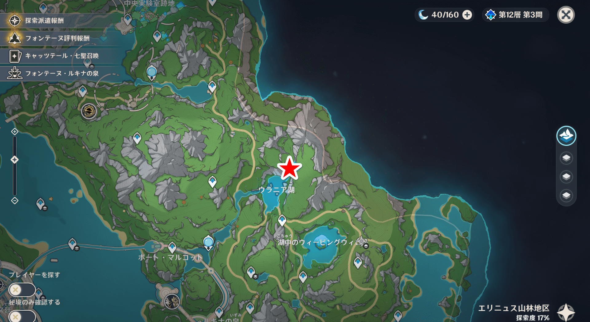 Genshin Impact | Foggy Forest Branch Locations & How To Get - GameWith