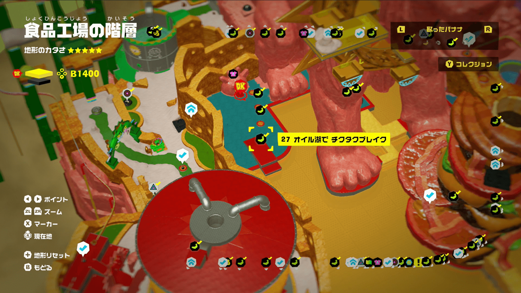 【ドンキーコングバナンザ】B1400のバナモンドと化石一覧 - ゲームウィズ