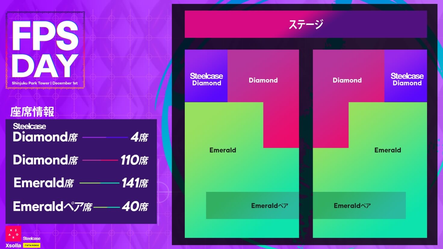 「FPS Day 2024」が12月1日に開催決定！ - ゲームウィズ