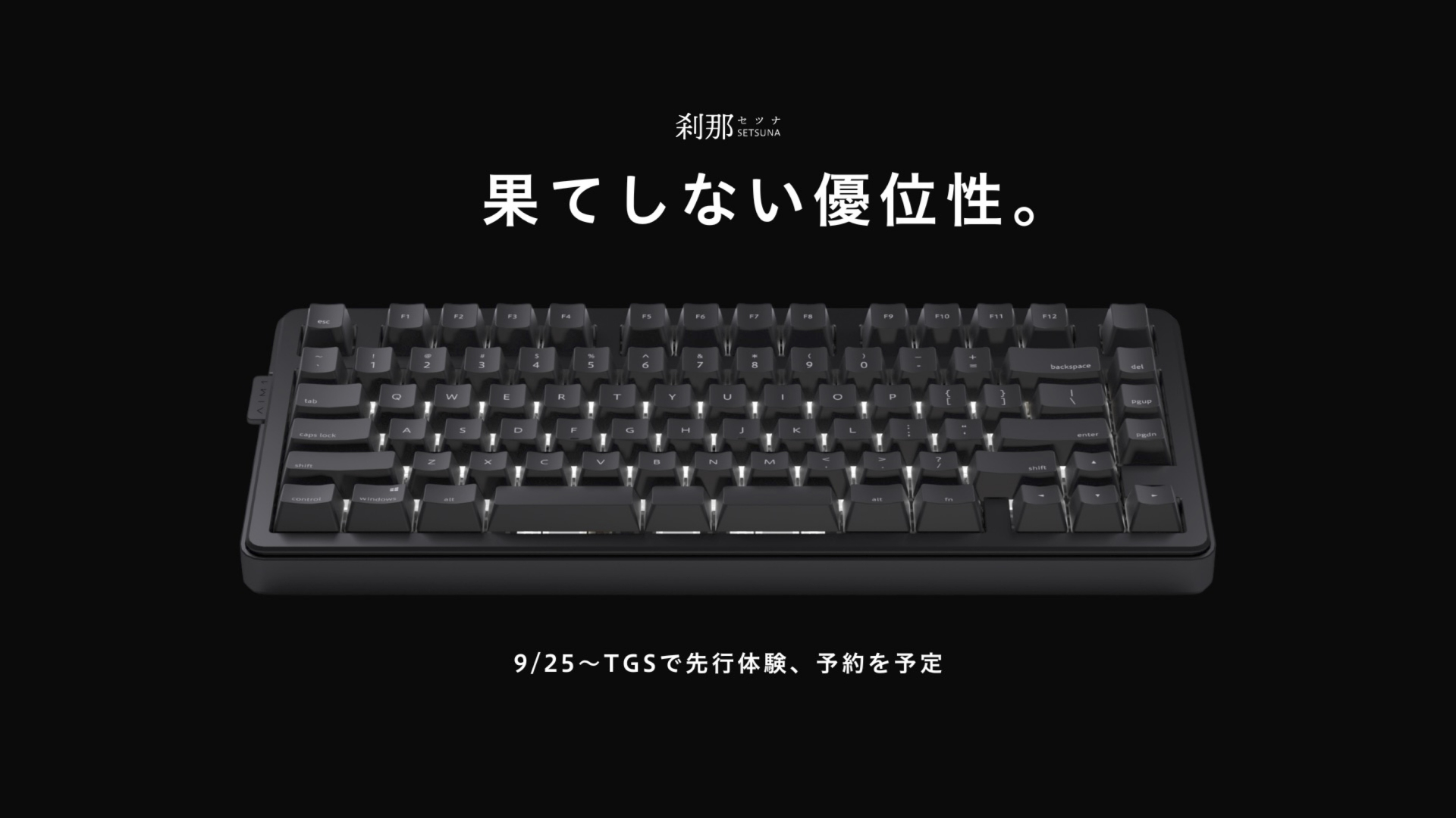 AndGAMERがデバイスブランド「AIM1」にてゲーミングキーボード「刹那」とゲーミングディスプレイ「AIM1 Display」を発表！ - ゲームウィズ