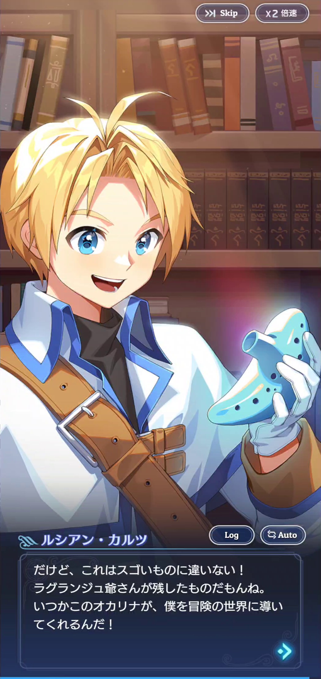 『テイルズウィーバー：SecondRun』ついに配信開始！18年の歴史を持つ傑作RPGが生まれ変わって爆誕！ - ゲームウィズ