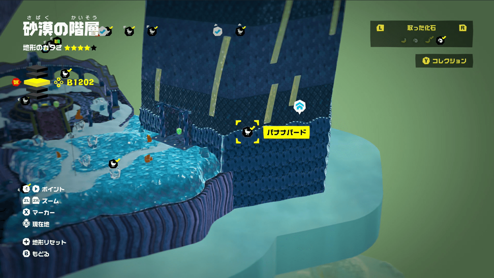 【ドンキーコングバナンザ】B1202のバナモンドと化石一覧 - ゲームウィズ