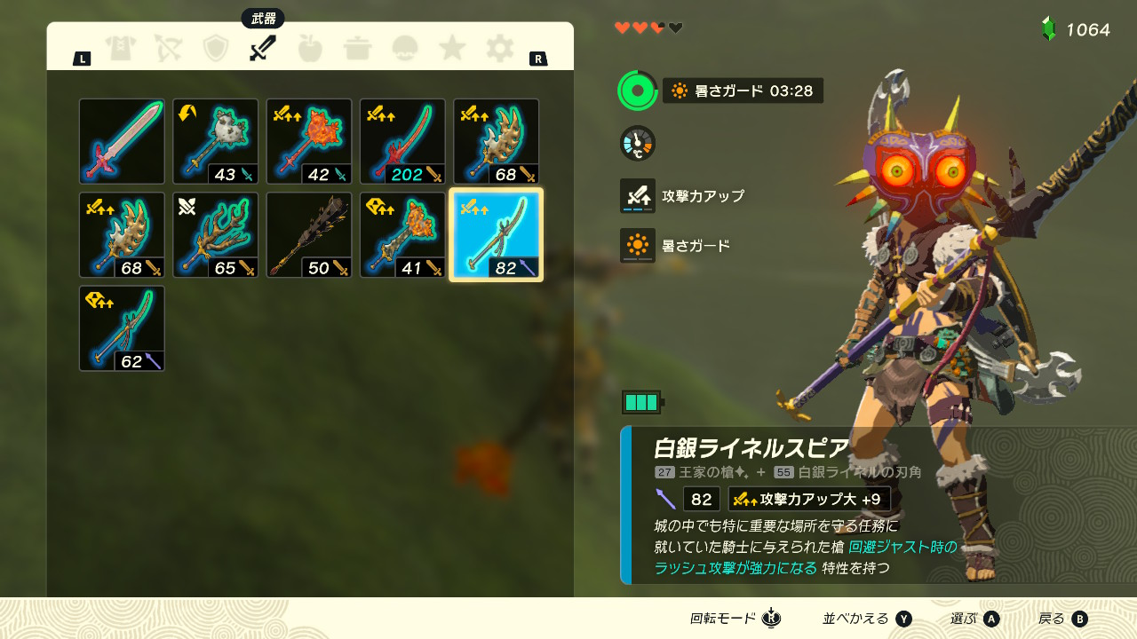 TotK | Best Weapons List & How To Get | Zelda Tears Of The Kingdom ...