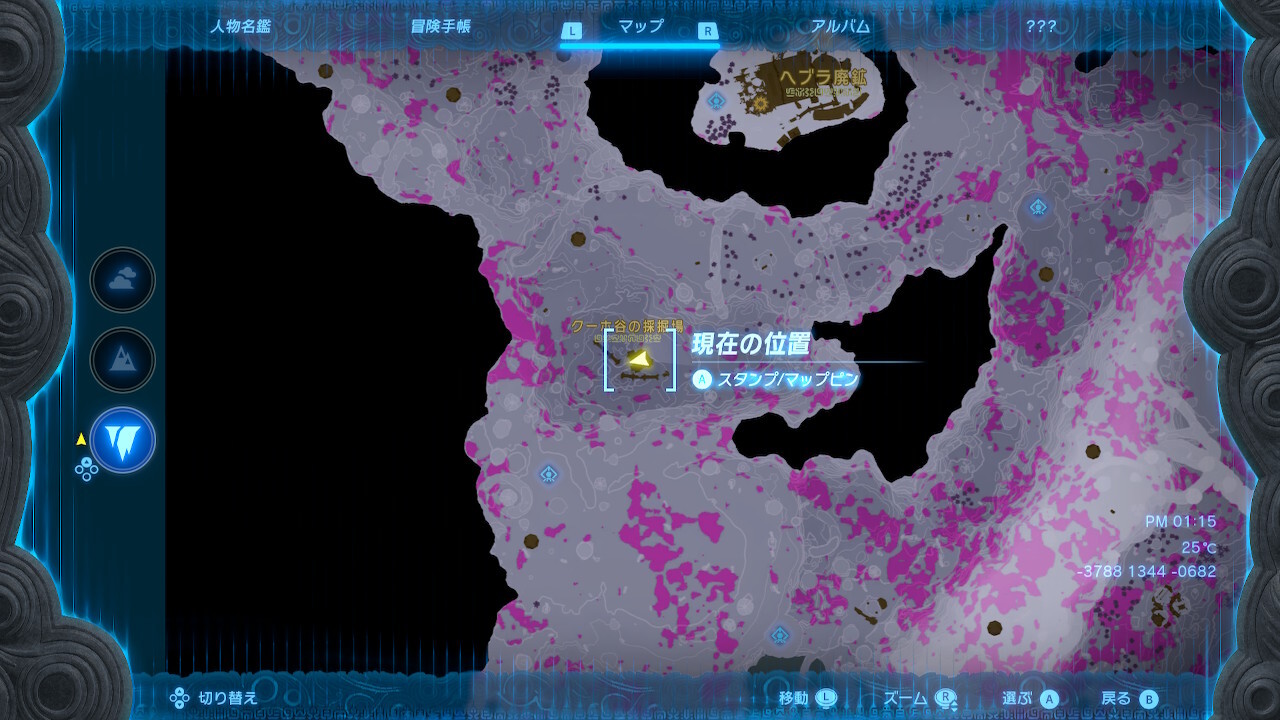 TotK | Old Map Location - Treasures & Rewards | Zelda Tears Of The ...