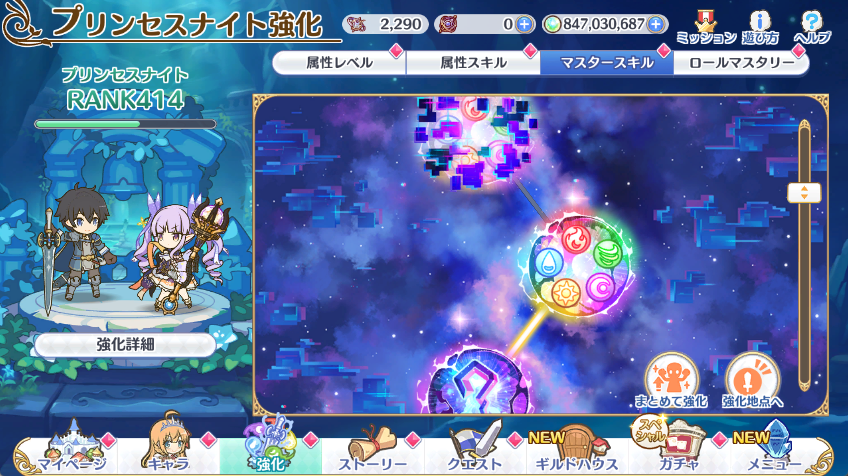 【プリコネR】グレーターゴーレム攻略と4段階/3段階目の編成例|クランバトル【プリンセスコネクト】 - ゲームウィズ