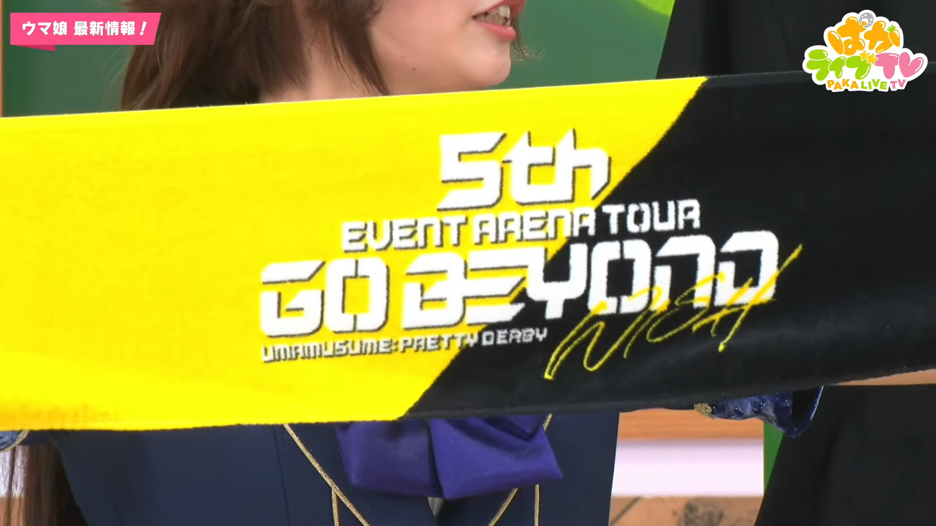 【ウマ娘】生放送『ぱかライブTV Vol.29』情報まとめ - ゲームウィズ