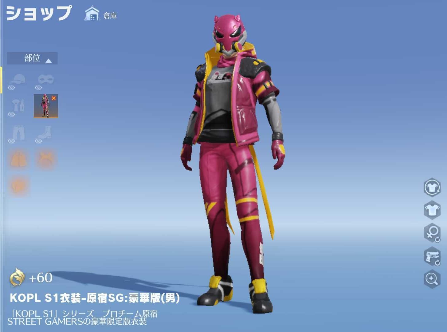 【荒野行動】KOPL SEASON1記念スキンまとめ - ゲームウィズ