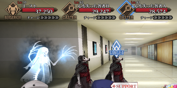 【FGO】BBの強化クエスト攻略 - ゲームウィズ