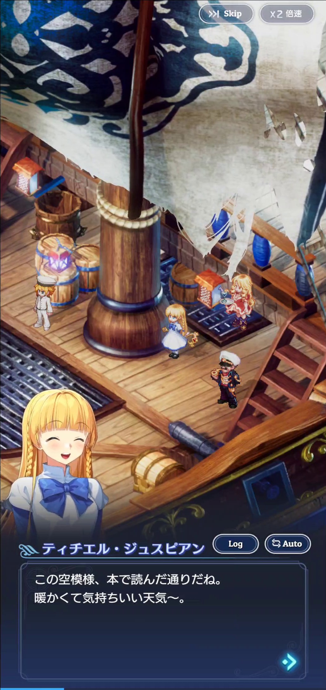 『テイルズウィーバー：SecondRun』ついに配信開始！18年の歴史を持つ傑作RPGが生まれ変わって爆誕！ - ゲームウィズ