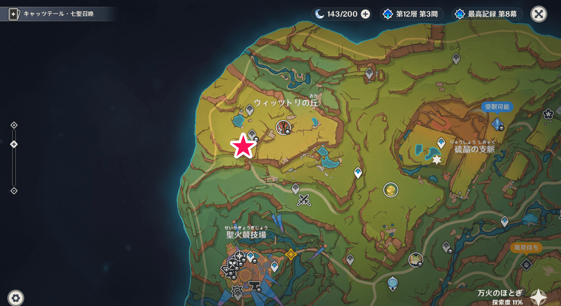 【原神】ナタの地霊壇の場所と鍵の入手方法 - ゲームウィズ