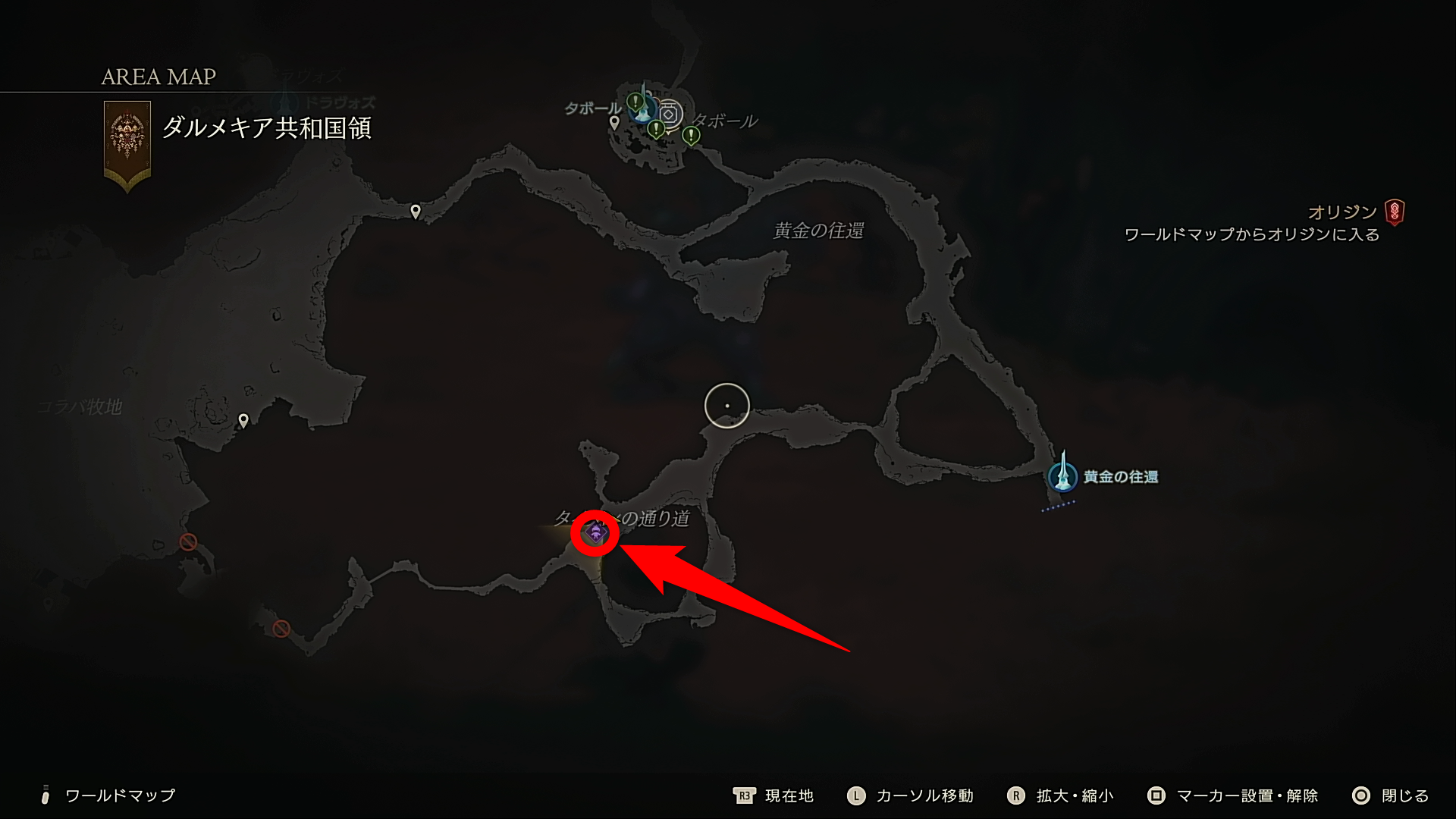 FF16 | Best Weapons - How To Get & Unlock | Final Fantasy 16 - GameWith