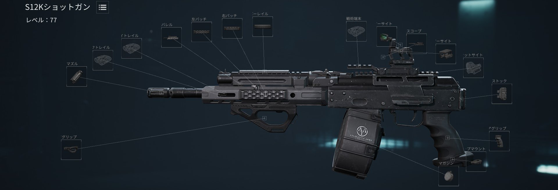 【デルタフォース】S12Kの評価と性能【DeltaForce】 - ゲームウィズ