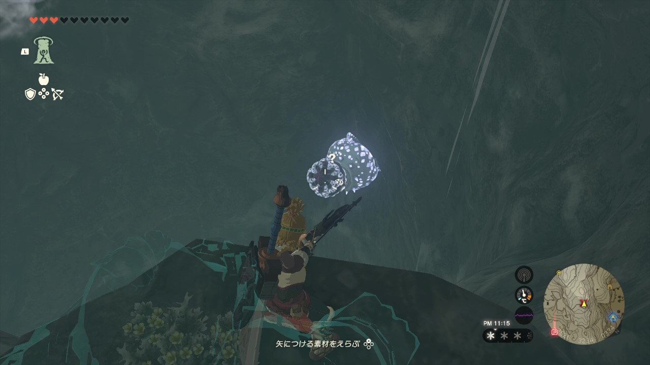 TotK | Feathered Spear - How To Get Pristine Weapon & Effects | Zelda ...