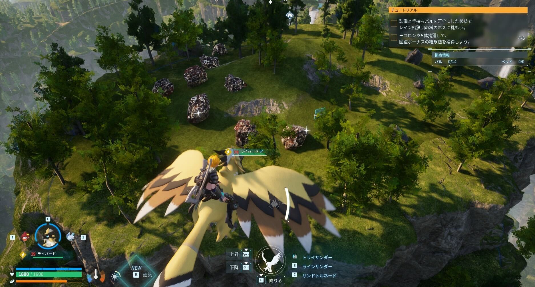 Palworld | Base Raid - Defense Guide - GameWith