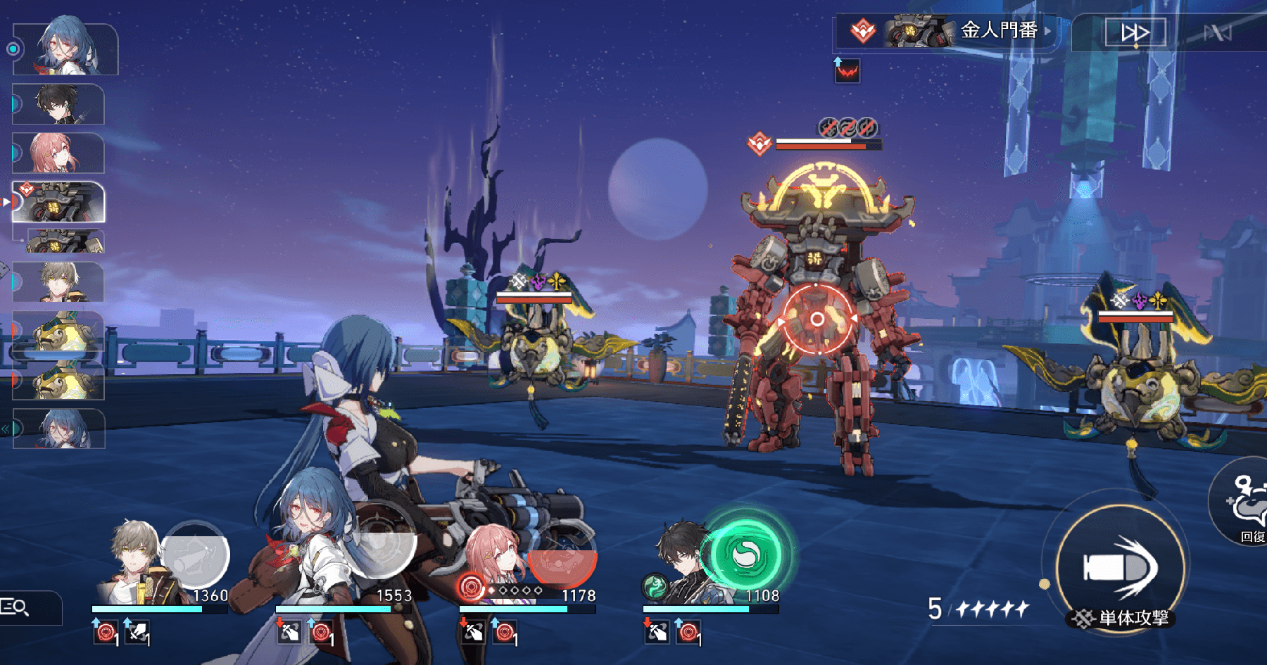 Honkai Star Rail | Chapter 2: Xianzhou Luofu Walkthrough Part 2 - GameWith