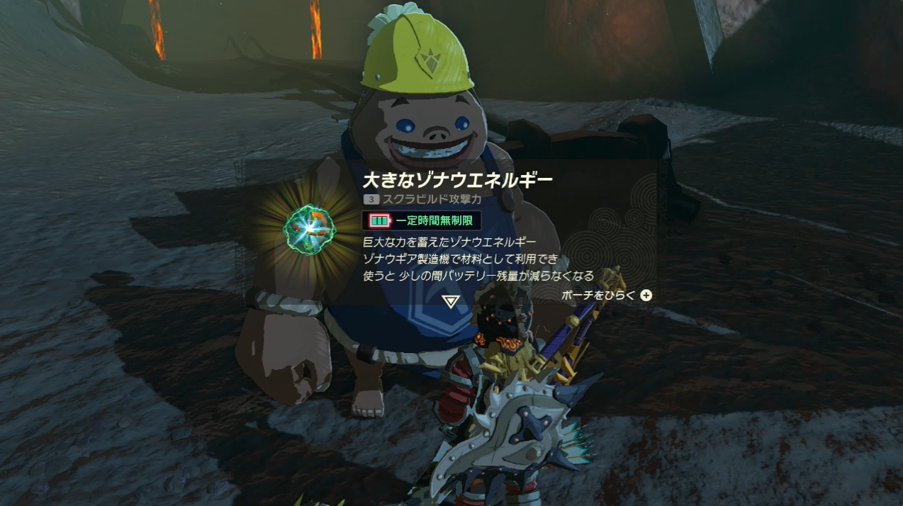 TotK | Death Mountain Guide: How To Go & Things To Do | Zelda Tears Of ...