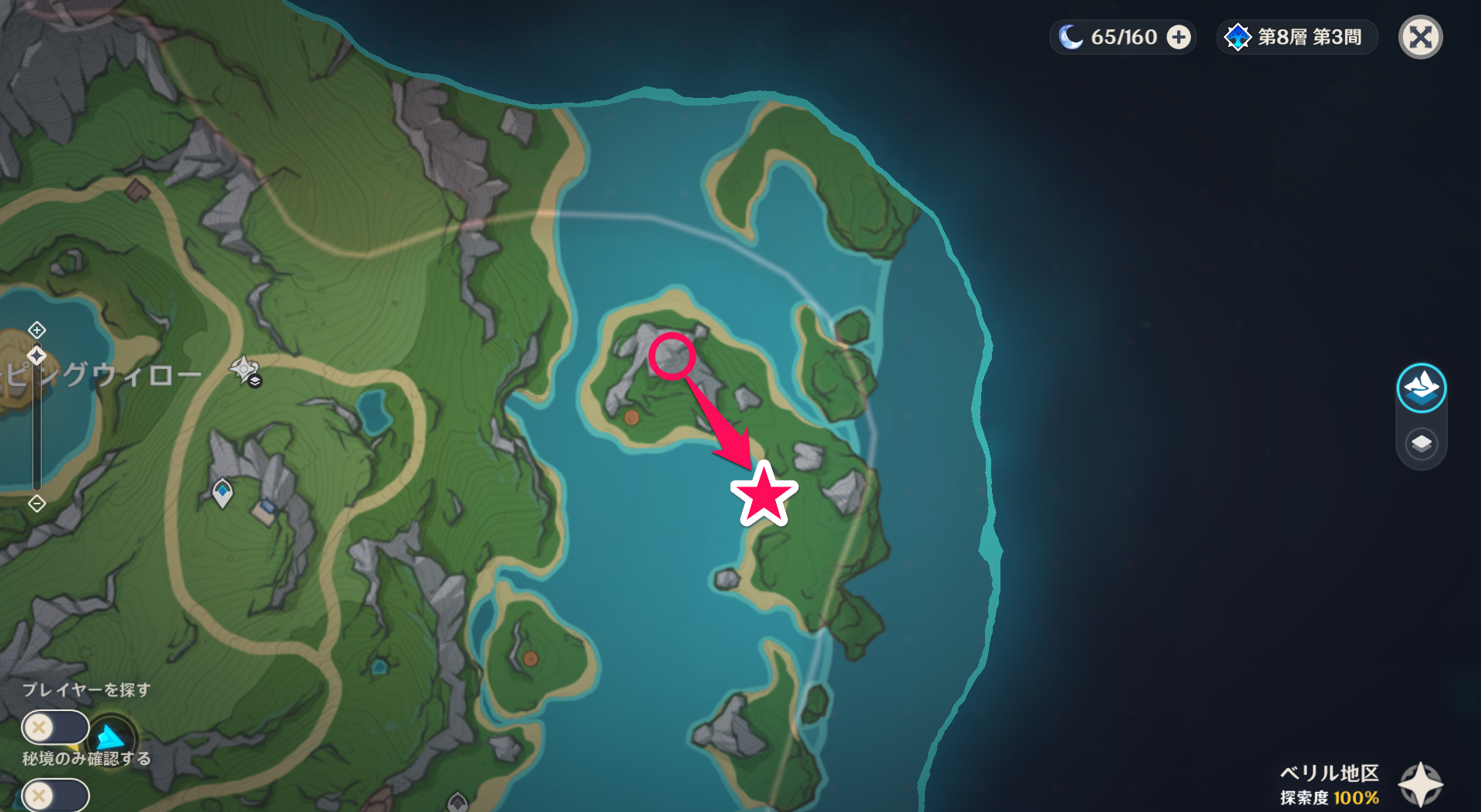 Genshin Impact | Bottled Treasure Map Locations & How To Get Rainbow ...