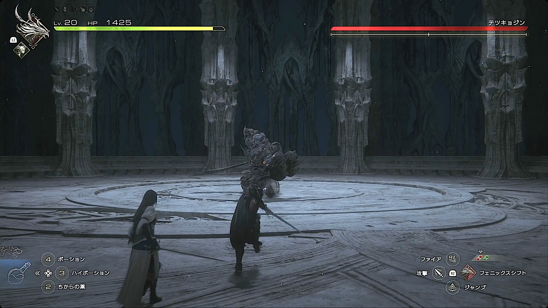 FF16 | Buried Memories - Main Story Walkthrough Guide | Final Fantasy ...