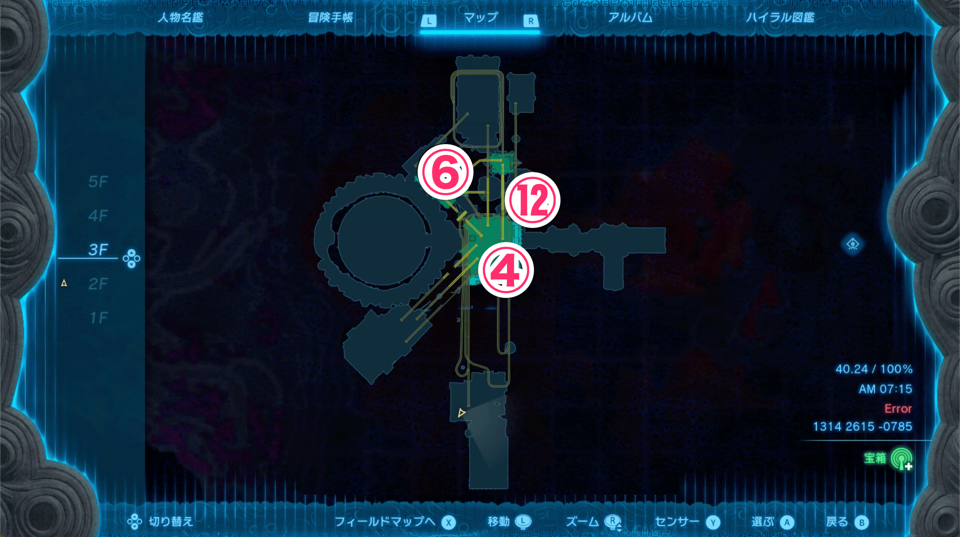 TotK | Fire Temple Walkthrough Guide - Map & Key Locations | Zelda ...