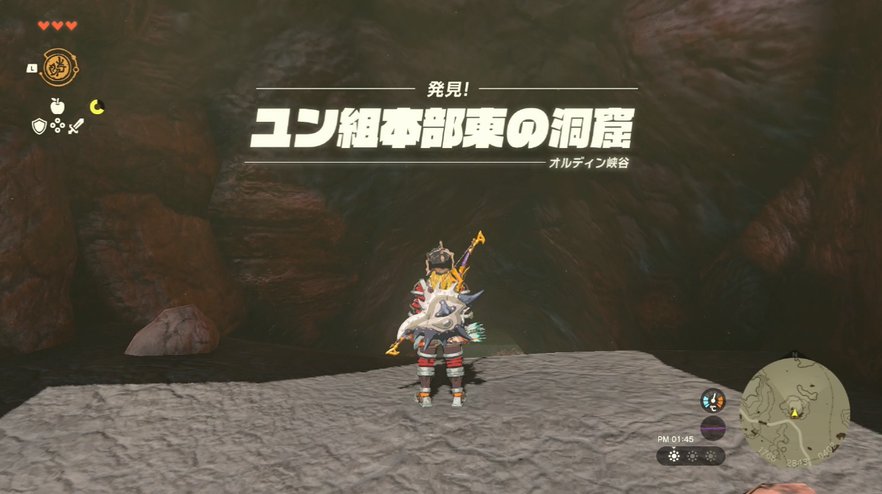 TotK | Death Mountain Guide: How To Go & Things To Do | Zelda Tears Of ...