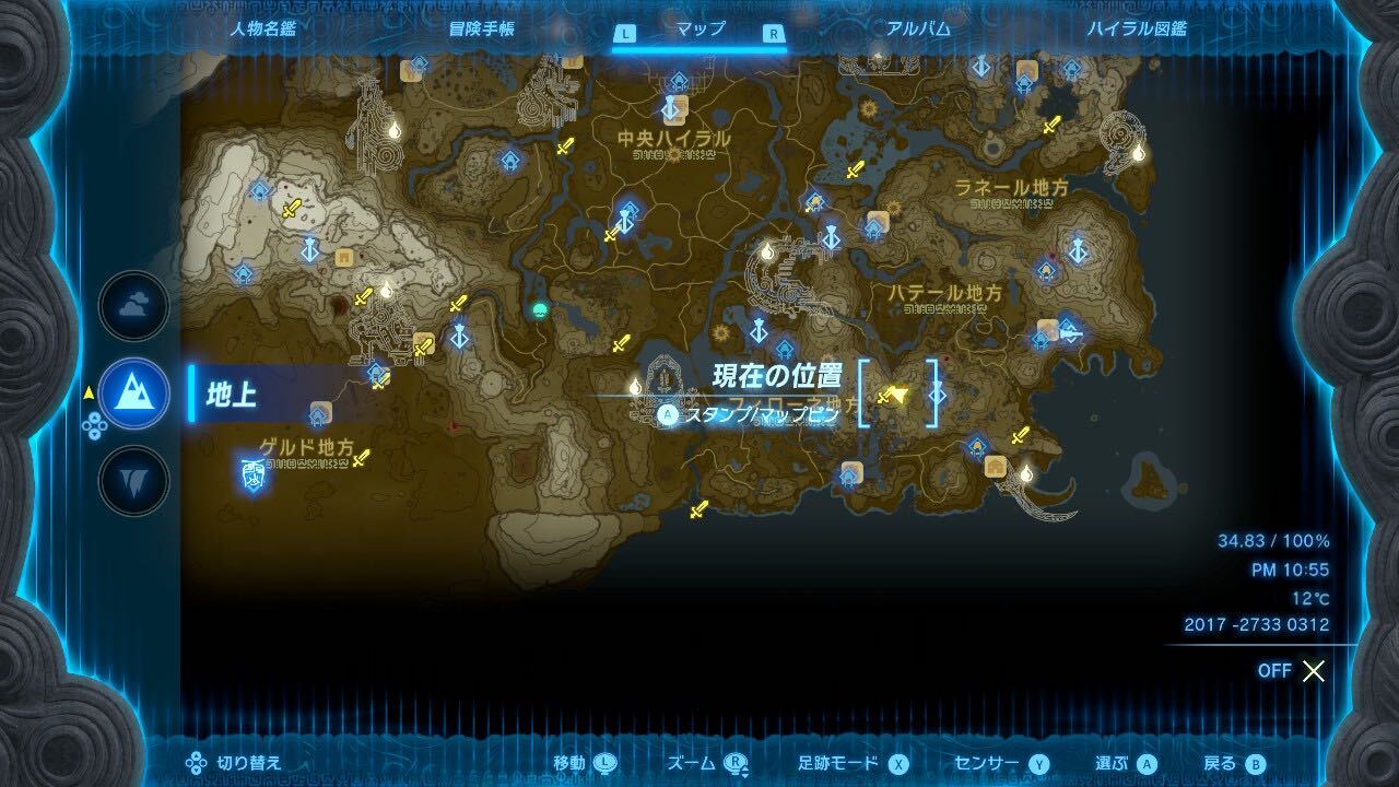 TotK | Savage Lynel Bow - How To Get, Stats & Effects | Zelda Tears Of The Kingdom - GameWith