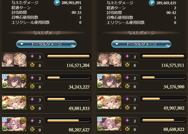 【グラブル】風古戦場100HELL･95HELL攻略/手動向け編成例【グランブルーファンタジー】 - ゲームウィズ