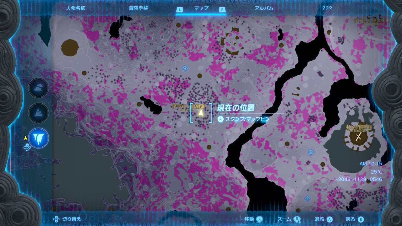 TotK | Old Map Location - Treasures & Rewards | Zelda Tears Of The ...