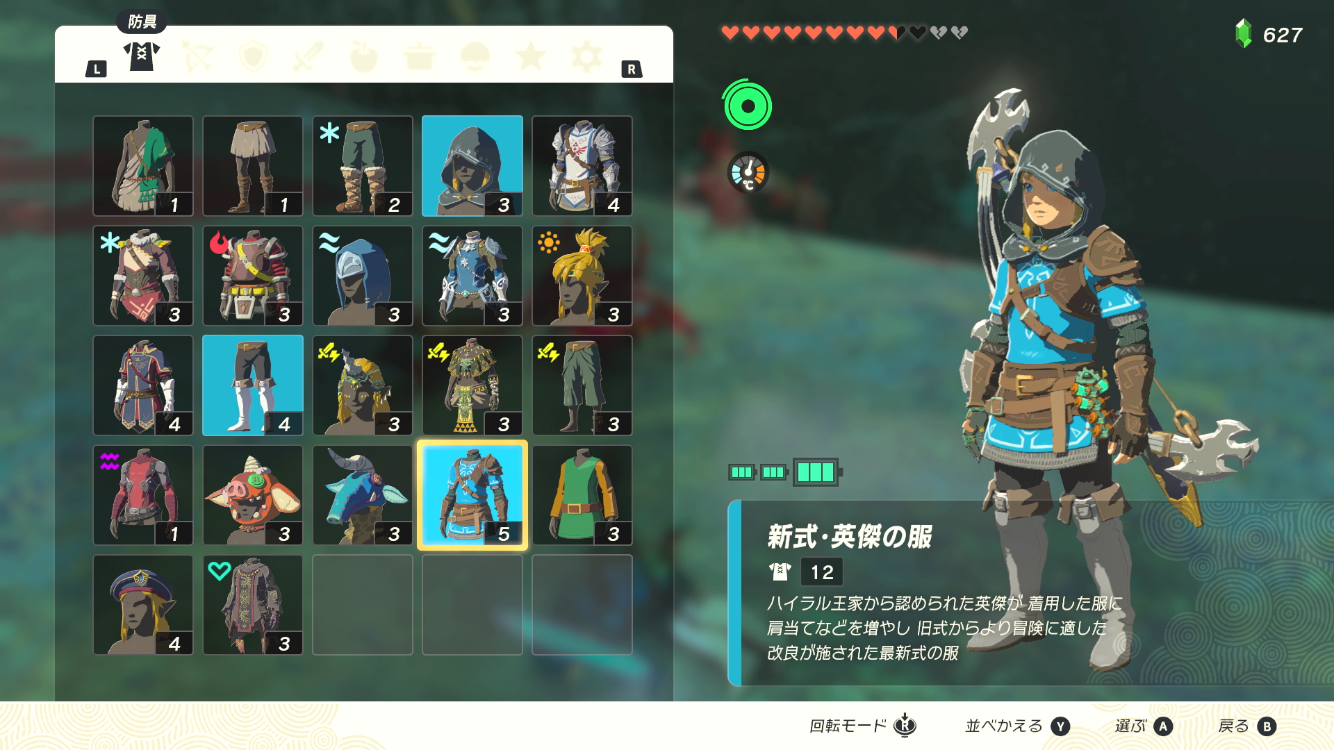 TotK | Master Sword - How To Get & Memory Locations | Zelda Tears Of ...